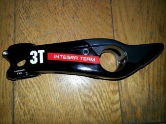 3T INTEGRA TEAM Stem